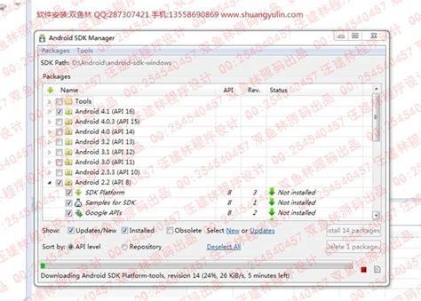安卓android开发环境软件安装配置服务 安卓设计类源码设计 计算机源码设计网