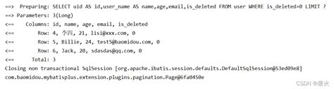 [mybatisplus]plus分页插件的配置和使用 com baomidou mybatisplus extension plugins paginat csdn博客
