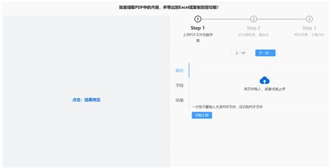 vue3 element plus el upload的使用及携带token通过koa jwt认证和携带cookie session通过koa session认证的设置