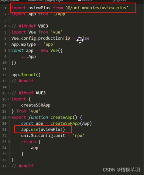 uniapp的uview plus组件库的导入 uniapp插件市场引入uview plus csdn博客