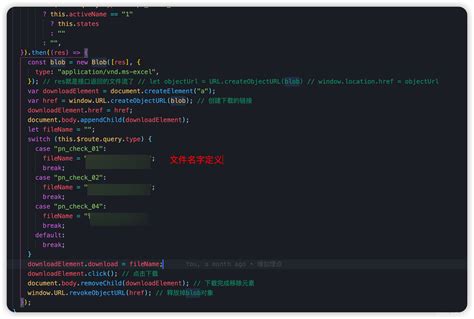 vue导出excel表格 后端返回blob流文件，前端导出 vxe table中使用第三方excele导出的插件 如何获取blob csdn博客