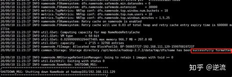 hadoop完全分布式—集群配置 单点启动 知乎