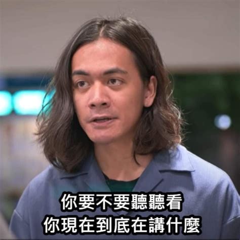 20張超好笑你要不要聽聽看你現在到底在講什麼梗圖快來看看網友們的搞笑創作