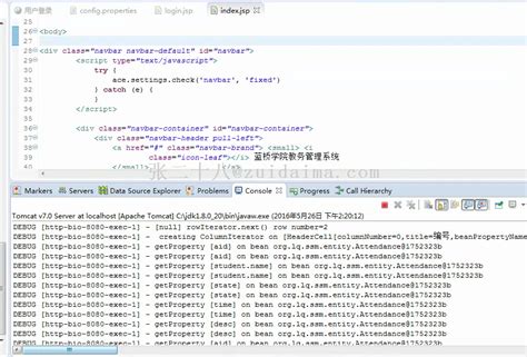 spring spring mvc mybatis bootstrap框架整合搭建ssm完整项目 代码 最代码