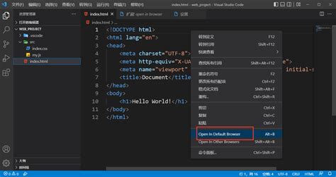 vscode 使用教程 4 使用open in browser预览html效果 vscode如何用谷歌浏览器预览运行html文件 csdn博客