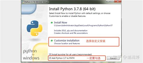 python怎么运行py文件windows？windows上编译python 世外云文章资讯