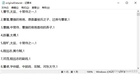 python实验——文本词频获取与统计、词云图生成 使用jieba对“三国演义”中的词频进行统计并输出 csdn博客