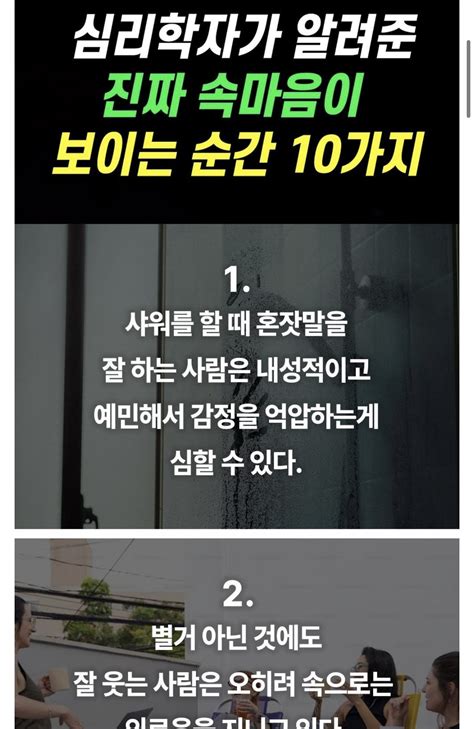 샤워할때 혼잣말하면서 샤워하는 사람 있음 EA FC 온라인 에펨코리아