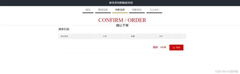 springboot毕设项目影美美电影购票系统lr534java vue mybatis maven mysql sprnig） 美美影视源码 csdn博客