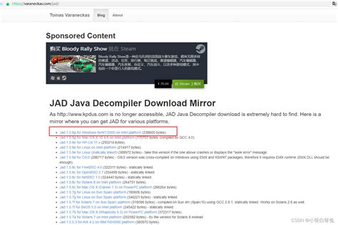 class文件反编译成 java文件，亲测有效 class文件反编译成java文件 csdn博客