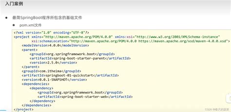 【java】【ssm框架系列】【四】springboot springboot能使用ssm框架么 csdn博客