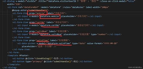 vue3 element plus 弹框表单重置 resetfields 失效、无效解决 javascript 越过山丘 华为开发者空间