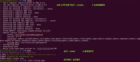 linux ubuntu下使用vs code配置c c 项目环境调用opencv booturbo 博客园