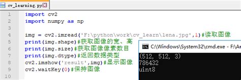 opencv python入门之三（获取图像属性、roi区域及通道的拆分与合并） python 得到roi水平垂直數值 csdn博客