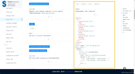 ant design vue modal 对话框 this warning is not a function modal warning csdn博客