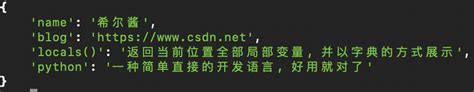 日志输出附带高亮颜色 rich python库 python rich 日志输出 csdn博客