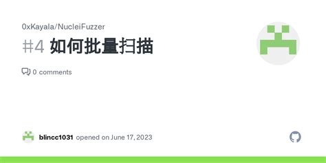 如何批量扫描 Issue 4 0xKayala NucleiFuzzer GitHub