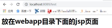 springboot项目访问不到resources目录下的jsp文件 springboot将jsp文件放在webapp下可以访问 放到resources就无法访问到 csdn博客