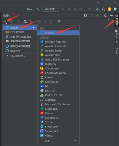 idea中怎么使用mysql mysql教程 php中文网