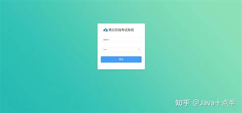 基于springboot vue elementui的在线考试系统 知乎