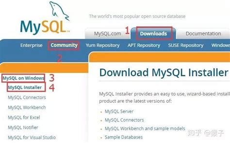最详细的mysql安装教程 知乎