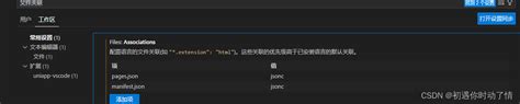 uniapp 使用命令行创建vue3 ts 项目 uniapp 中使用vue3 ts 怎么写 csdn博客