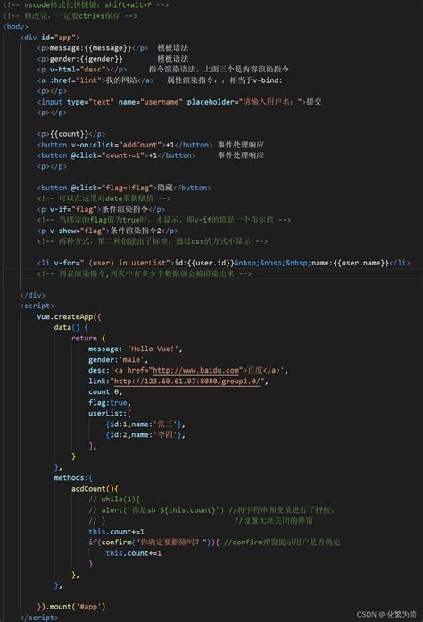 springboot vue全栈开发 csdn博客
