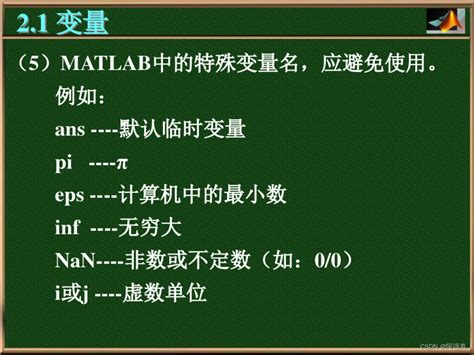 matlab从入门到精通 matlabe代码如何复制 csdn博客