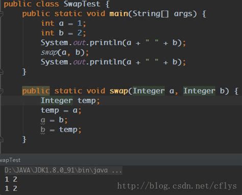 【java】java中的swap java swap csdn博客
