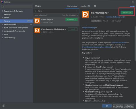java可视化编程【jformdesigner安装教程】 jformdesigner使用教程 csdn博客