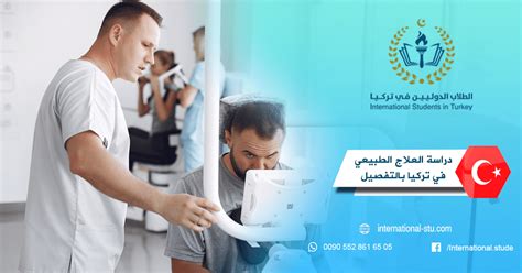Mauer Händler Perioperative Periode تخصص علاج طبيعي كم سنه Stumm Higgins Schultern Zucken