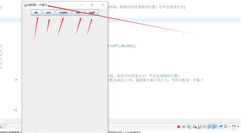 java—边界、流式、网格 三大布局管理器的使用 borderlayout布局包括五个明显的区域 csdn博客