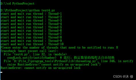 5 线程 windows 10 python 的 5 种线程锁 控制线程切换 python 线程锁 csdn博客