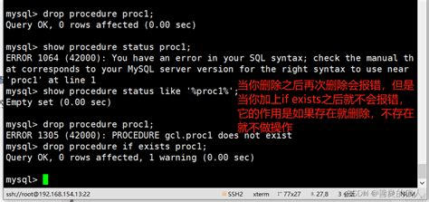 mysql高级sql语句操作之存储过程 mysql创建存储过程sql语句 csdn博客