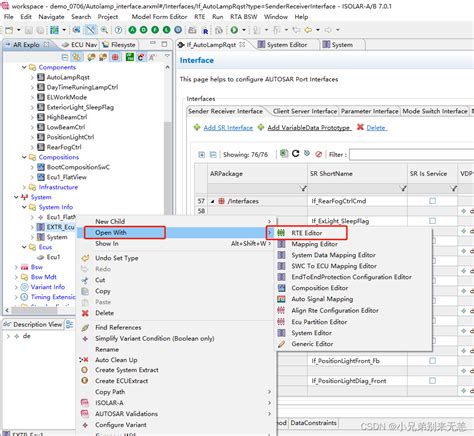 基于simulink模型导出的arxml文件在isolar中配置rte——外灯系统 isolar与simulink csdn博客