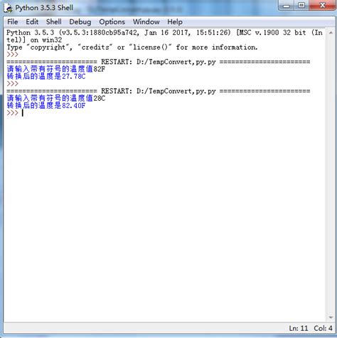 python123平台在线编程 python程序实验报告一： 熟悉idle和在线编程平台 csdn博客