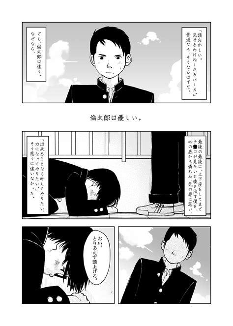 あわや案内ページKune Kune Project