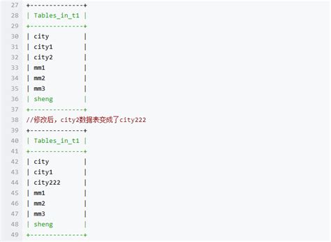 mysql 修改表列名称 mysql数据库 修改数据表名称、列名称 csdn博客