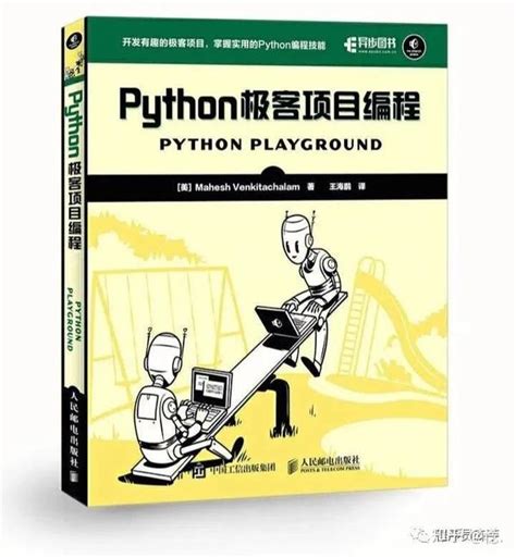 python三剑客精妙招式都汇总在本文了（建议收藏） 知乎