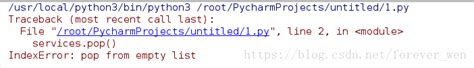 python数据类型之 列表 python列表输出索引是什么类型数据 forever wen的博客 csdn博客