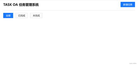 react第一个示例（简单增删改查的实现） react框架 button按钮增删改查 csdn博客