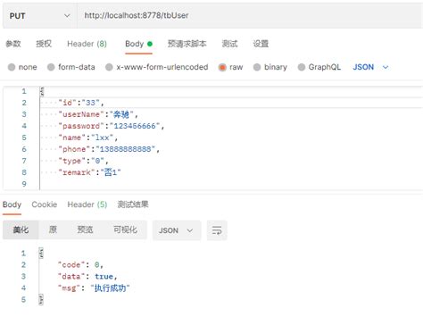 springboot easycode、mybatisx插件生成entity controller service dao mapper idea版 项目提效神器 mybatisx生成