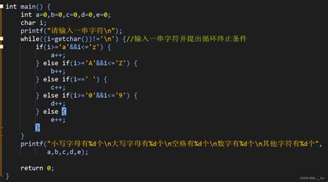 c语言小题：输入一行字符，分别统计出其中小写字母，大写字母，空格，数字和其他字符的个数。 分别统计一个字符串中出现小写字母、大写字母、数字和空格的个数。 输入格式 在 csdn博客