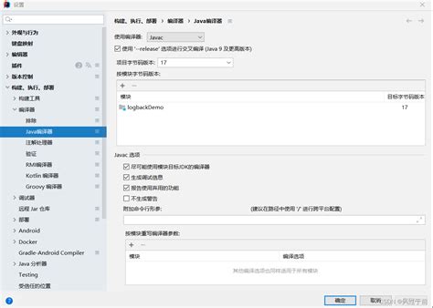 java 错误 不支持发行版本 5 报错的解决 csdn博客