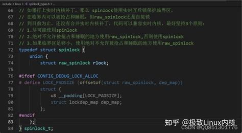 linux内核进程管理（锁与进程间通信） 知乎