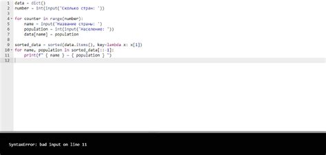 Ответы Mail Помогите написать Мини программу на Python