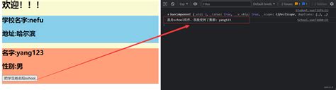 vue2——全局事件总线 vue 全局事件总线 csdn博客