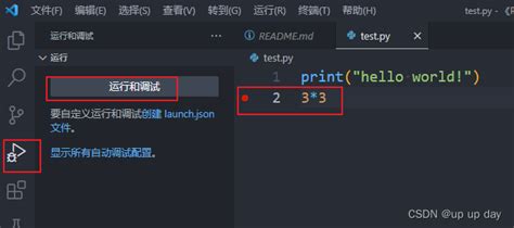 vscode搭建python环境 vscode python环境pip install csdn博客