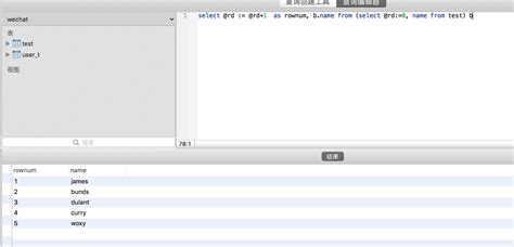 mysql 如何插入一列自增序号 mysql增加一列加序号 csdn博客
