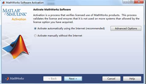 matlab安装过程找不到许可证文件？（matlab激活文件资源 matlab激活文件） 世外云文章资讯